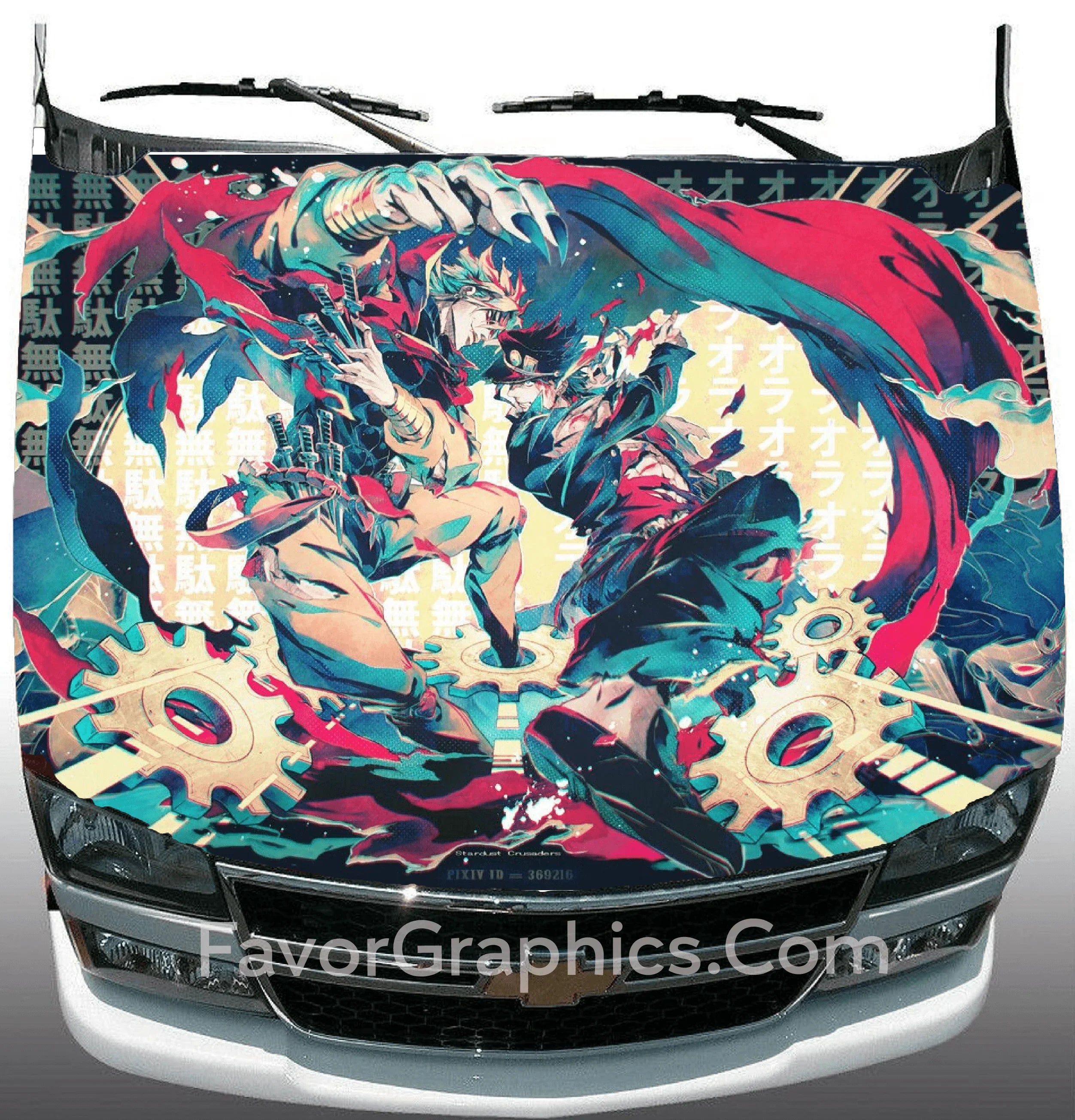 Jotaro Kujo Car Decal Sticker Vinyl Hood Wrap – Favor Graphics